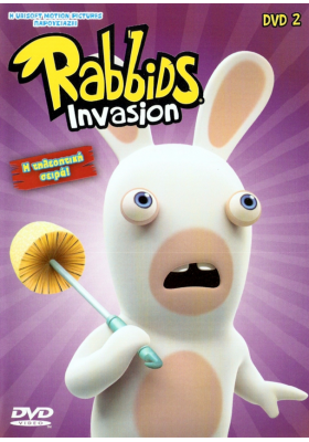 Rabbids Invasion Τα κουνέλια Dvd 2